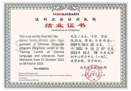 Kursus Bahasa Mandarin | Fasih Mandarin